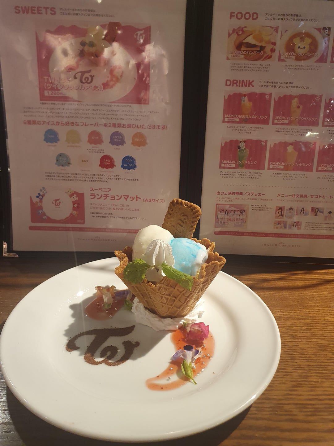 TWICE cafe - PTKOREA