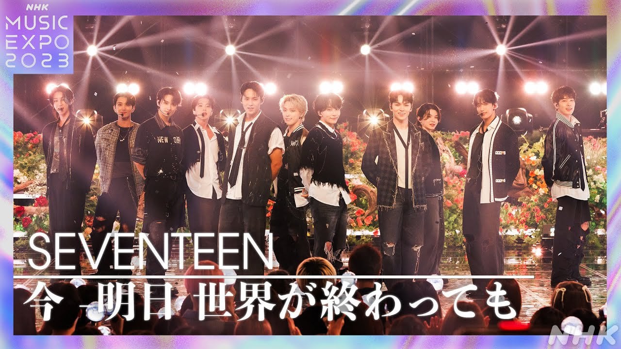 230921 SEVENTEEN - Ima Even If The World Ends Tomorrow @NHK - PTKOREA