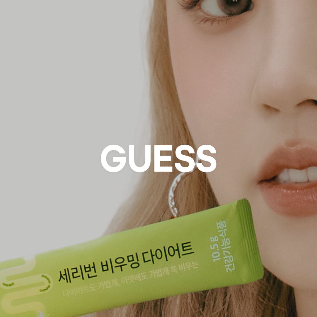 Yuqi teased as the new muse for diet supplement brand, SERY BOX - PTKOREA