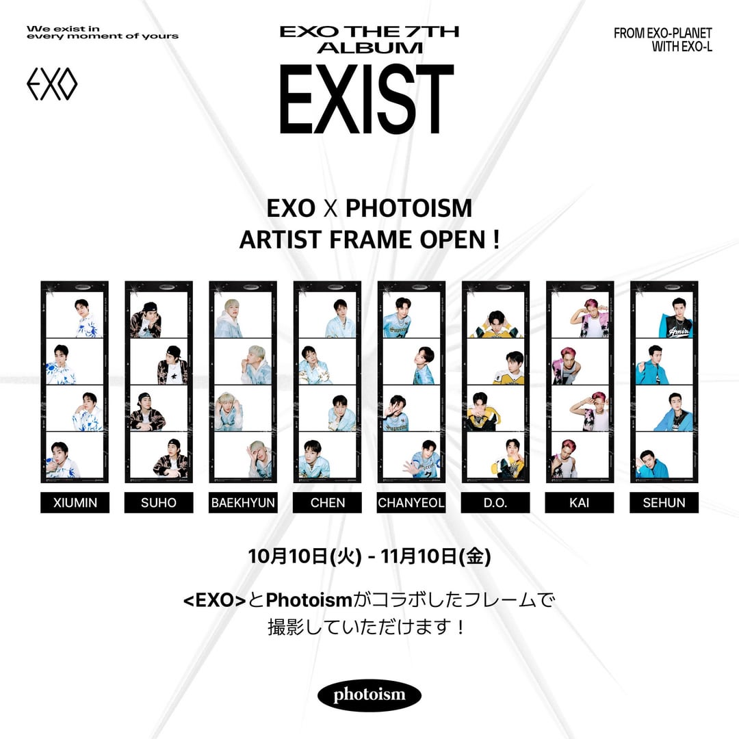 231009 EXO_NEWS_JP Twitter Update with EXO | ARTIST FRAME, an EXO x PHOTOISM collaboration ...