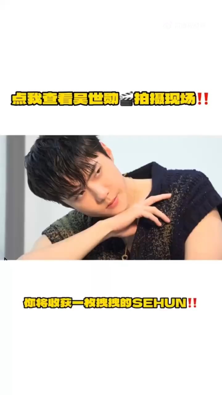 231128 SENSE Magazine Instagram Update with Sehun - PTKOREA