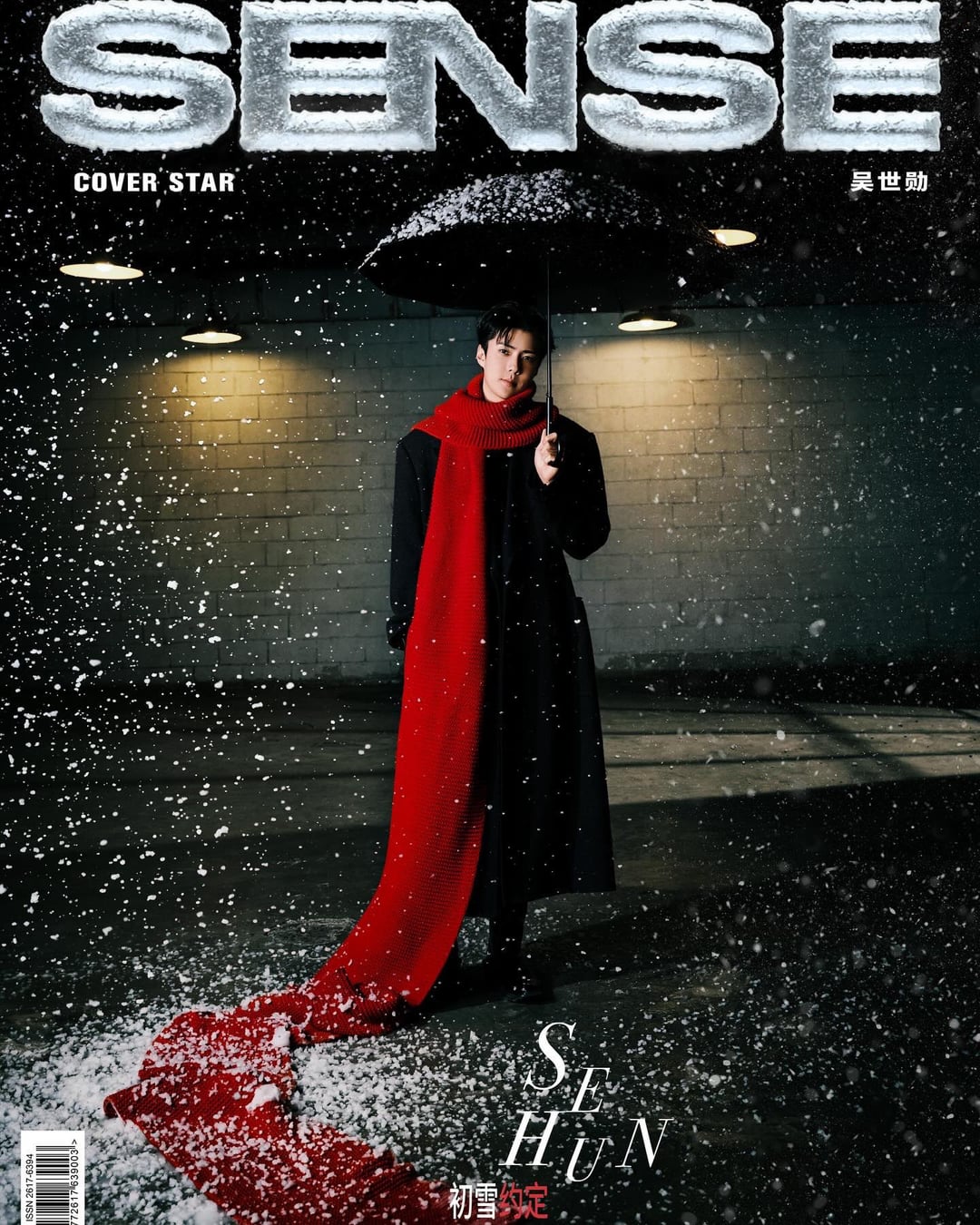 231125 Sehun for SENSE Magazine - PTKOREA