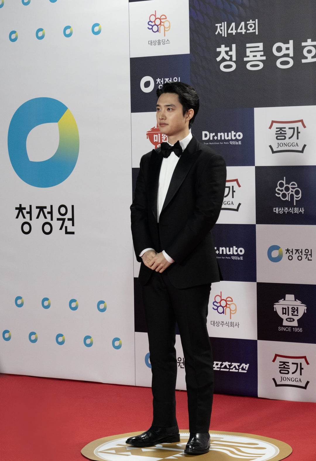 231125 Company Soosoo Twitter Update with D.O.: "We are unveiling ...