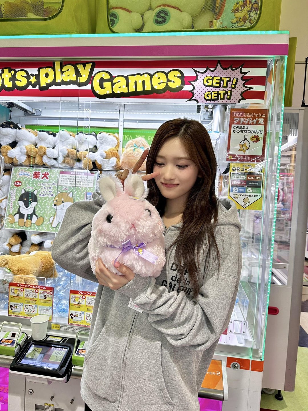 231118 IVE Japan Official Twitter Update with Leeseo - PTKOREA