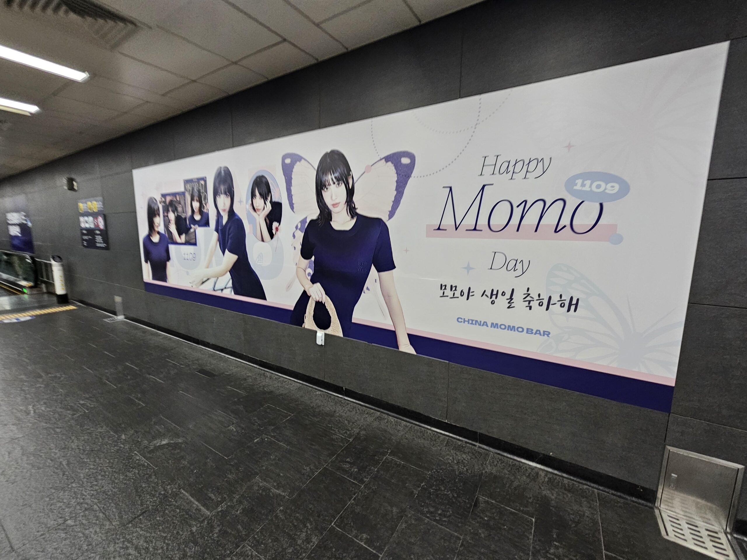 Momo Day Poster at Seoul Hongik Univ. St - PTKOREA
