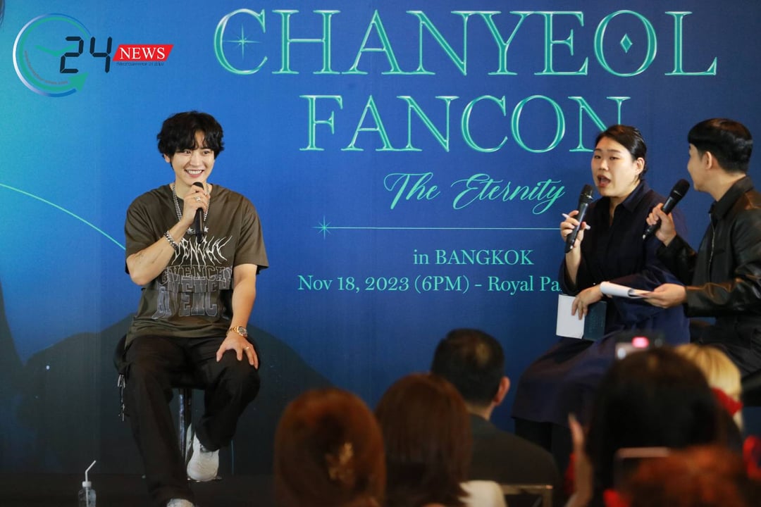 231118 Chanyeol - The Eternity Fancon Tour in Bangkok Press Conference ...