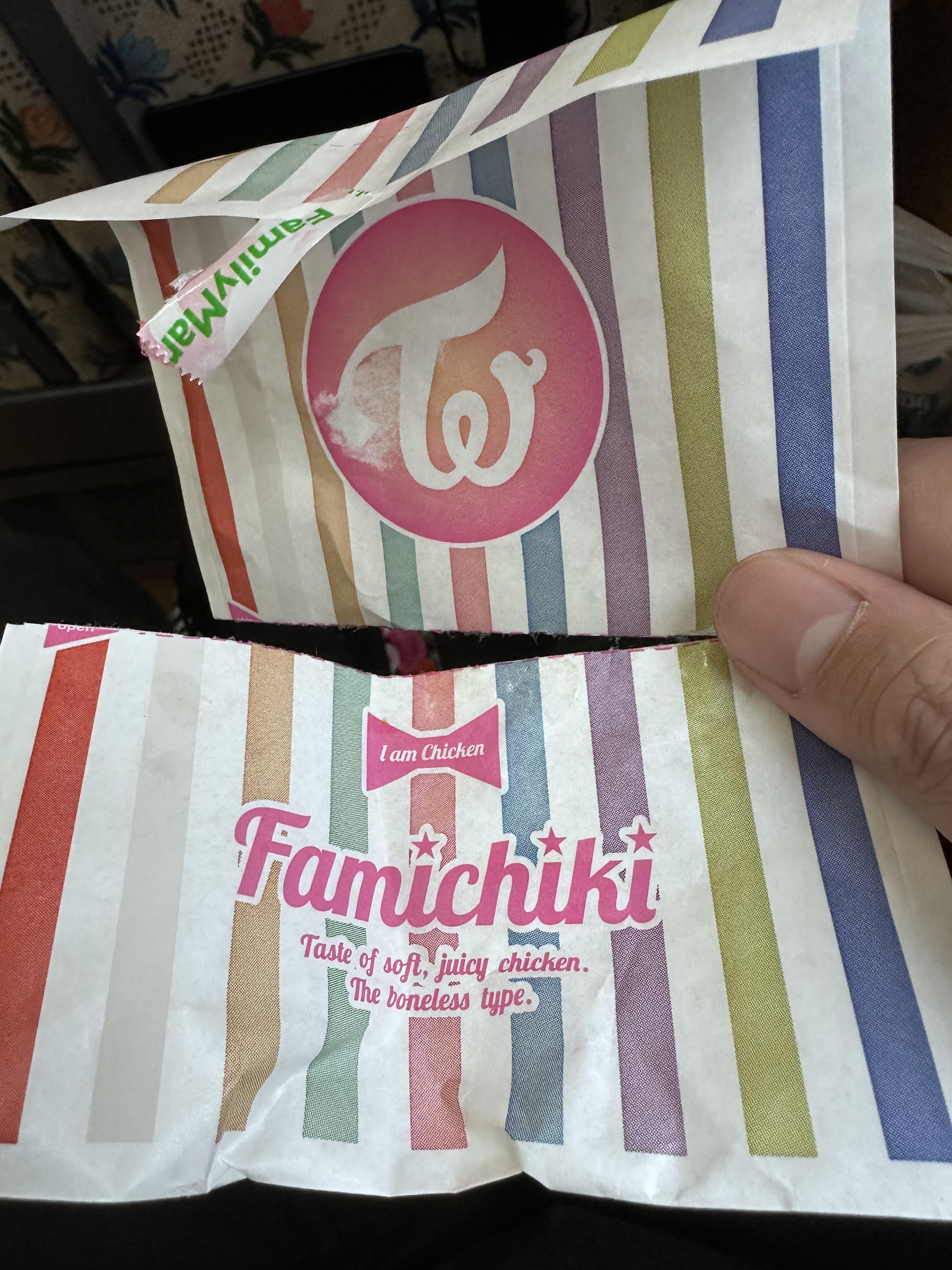 I live in Japan and as I was eating a Fami-Chiki I happen to notice ...
