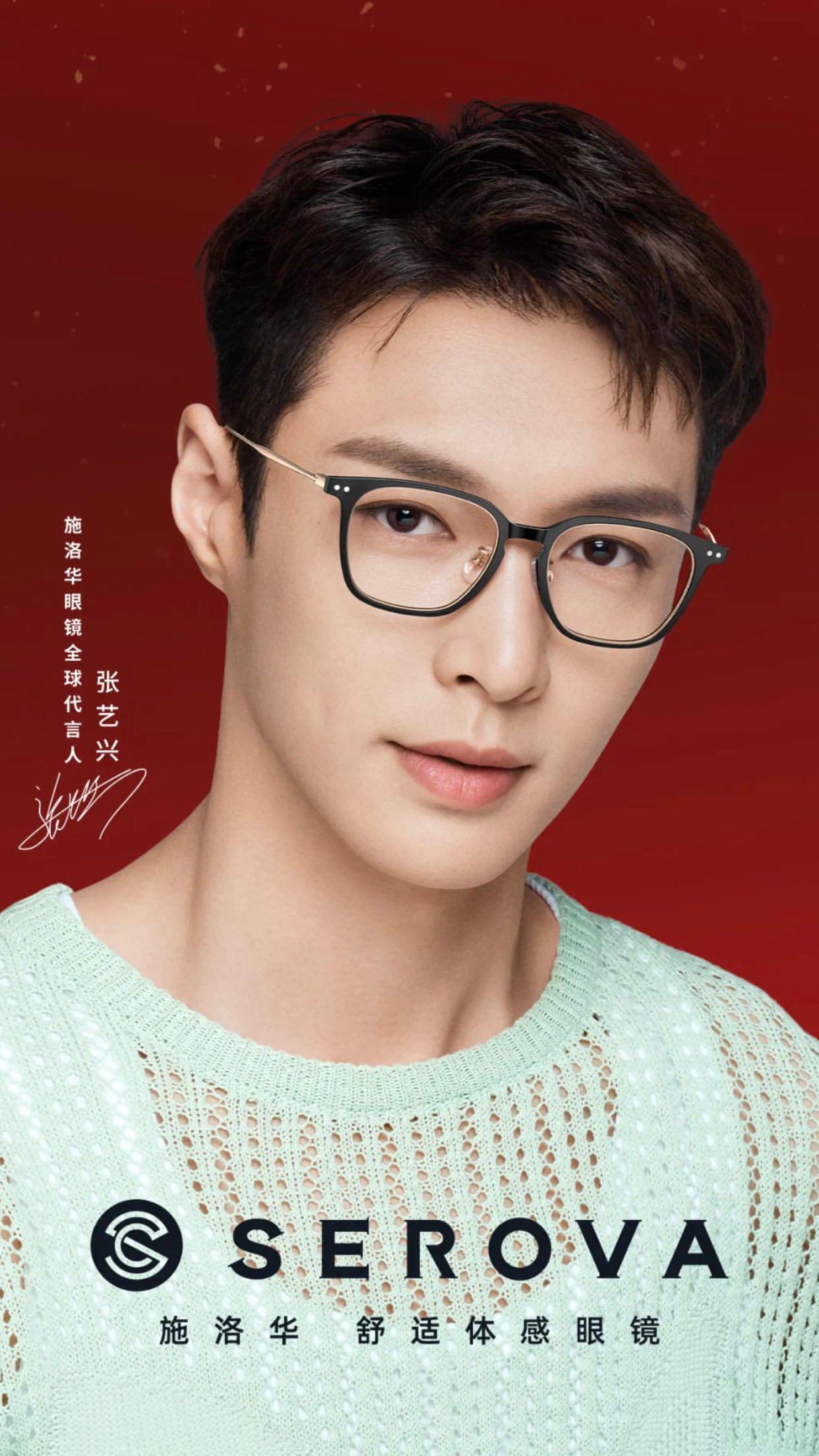 231231 Lay for Serova Malaysia - PTKOREA