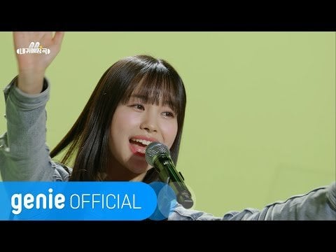 Weeekly Jihan - Good Bye (orig. Park Hyekyung) (Genie Music Ear ...