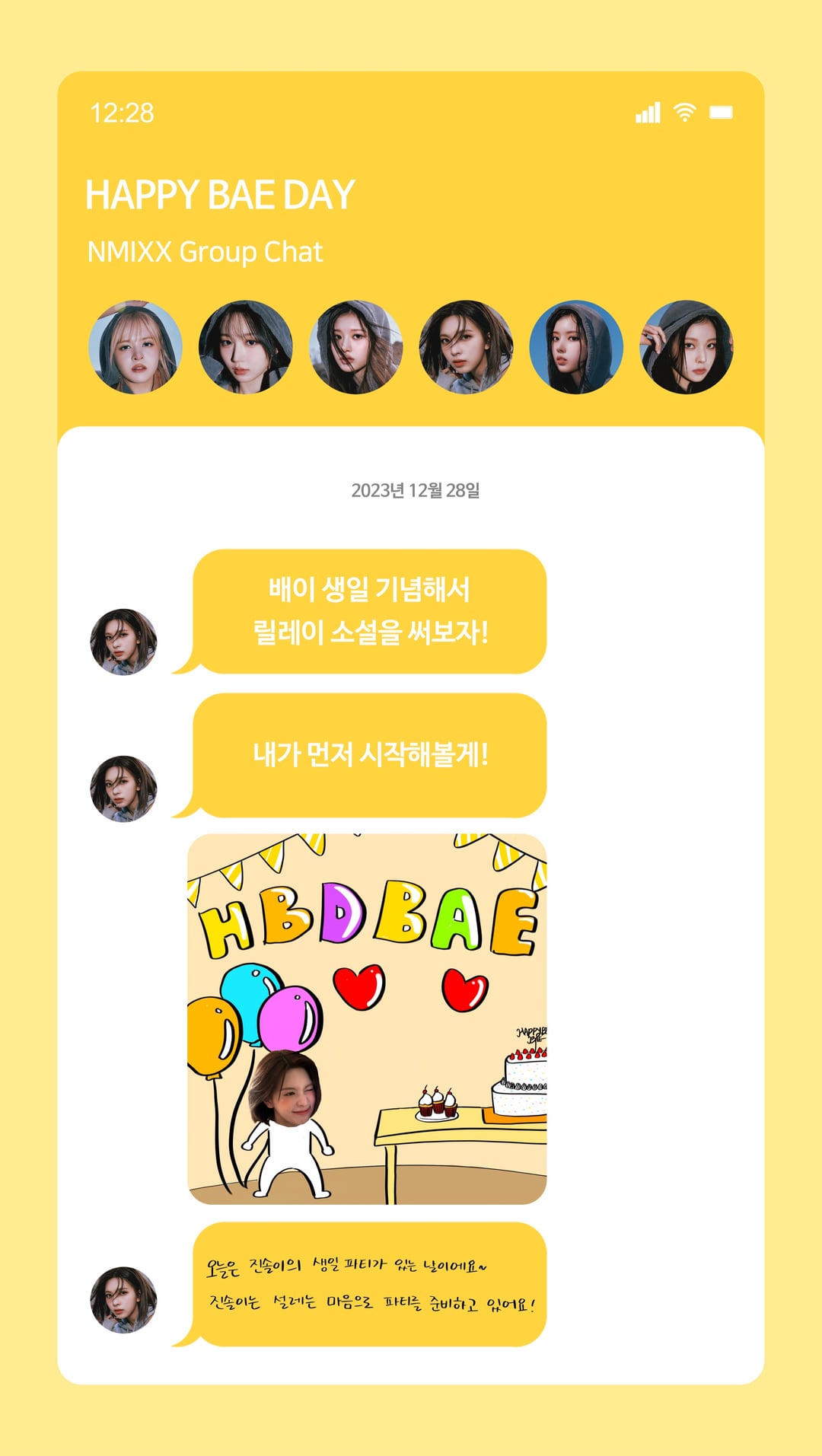 231228 NMIXX Twitter Update - Happy BAE Day / Relay Novel - PTKOREA