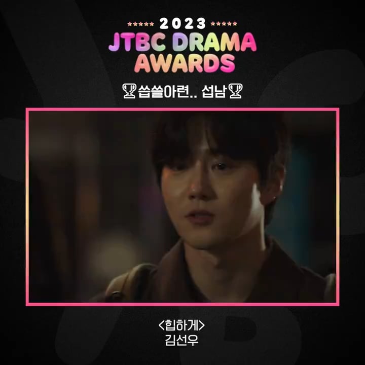 240103 JTBC Love Twitter Update with Suho - PTKOREA