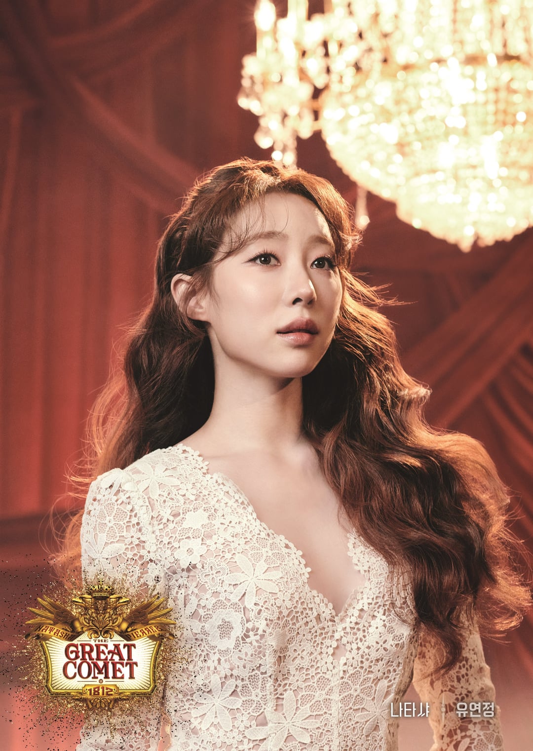 Shownu (MONSTA X), Leo (VIXX), Soobin & Yeonjung (WJSN) cast in musical "Natasha, Pierre & The ...