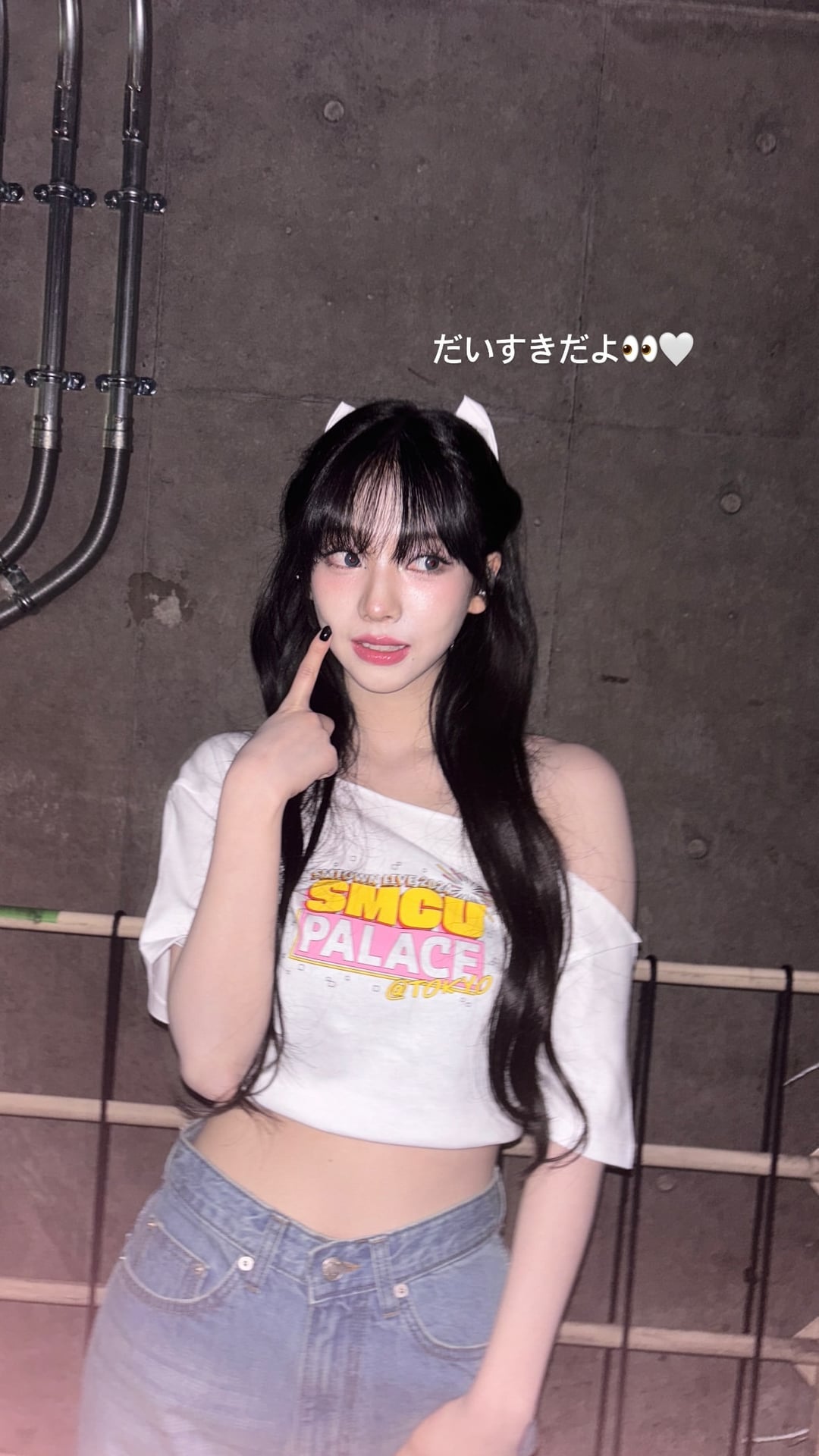 240222 Karina Instagram Story Update - PTKOREA