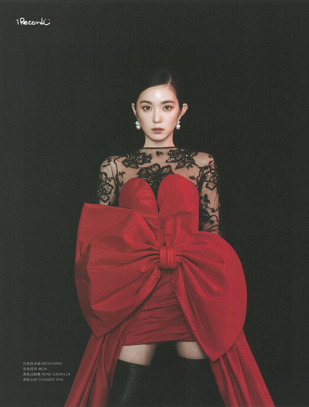 240206 WAVES Magazine January 2024 Irene Cover Issue [Scans] (Part 1 ...