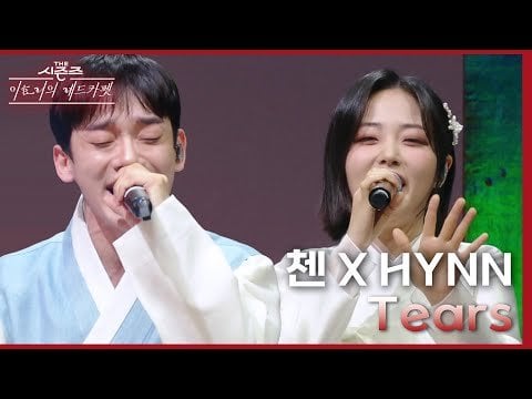 240210 CHEN x HYNN - Tears - PTKOREA