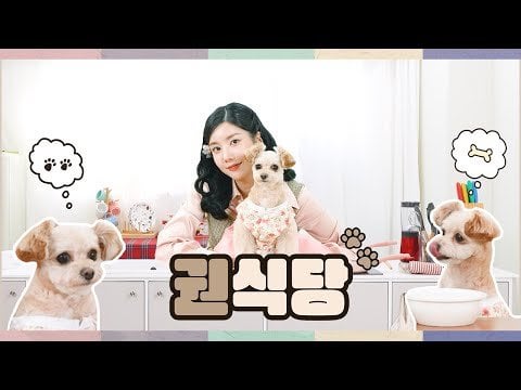 Kwon Eunbi - Kwon's Kitchen [ENG SUB] - PTKOREA