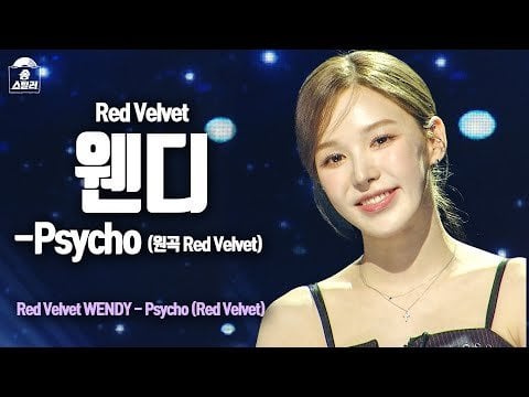 240209 Wendy - [Song Stealer Stage Fancam] Wendy (Red Velvet) - Psycho ...