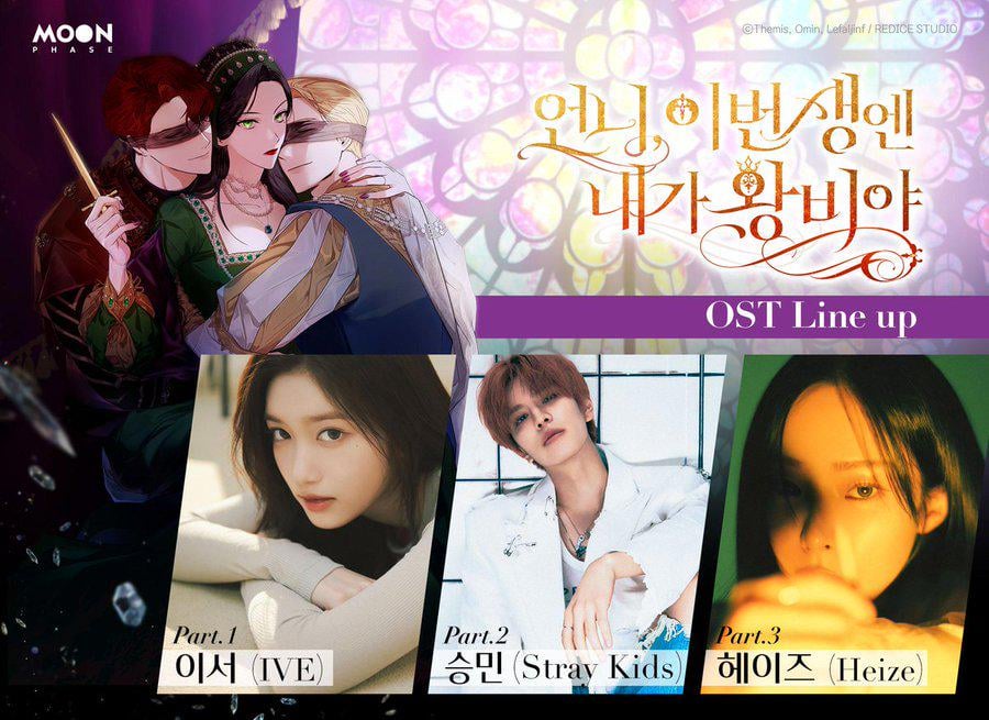 240207 Leeseo to sing OST ‘MAY LILY’ for webtoon ImTheQueenInThisLife ...