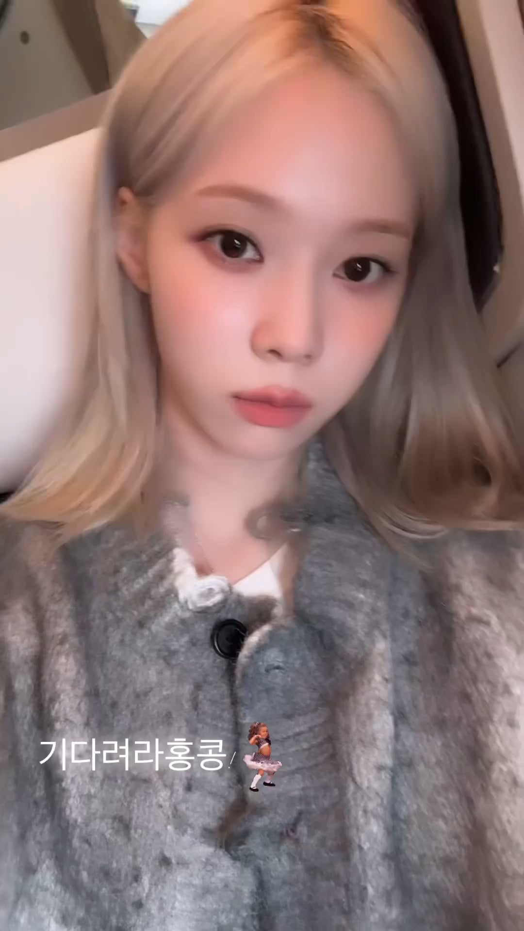 240329 Winter Instagram Story Update 2 - PTKOREA
