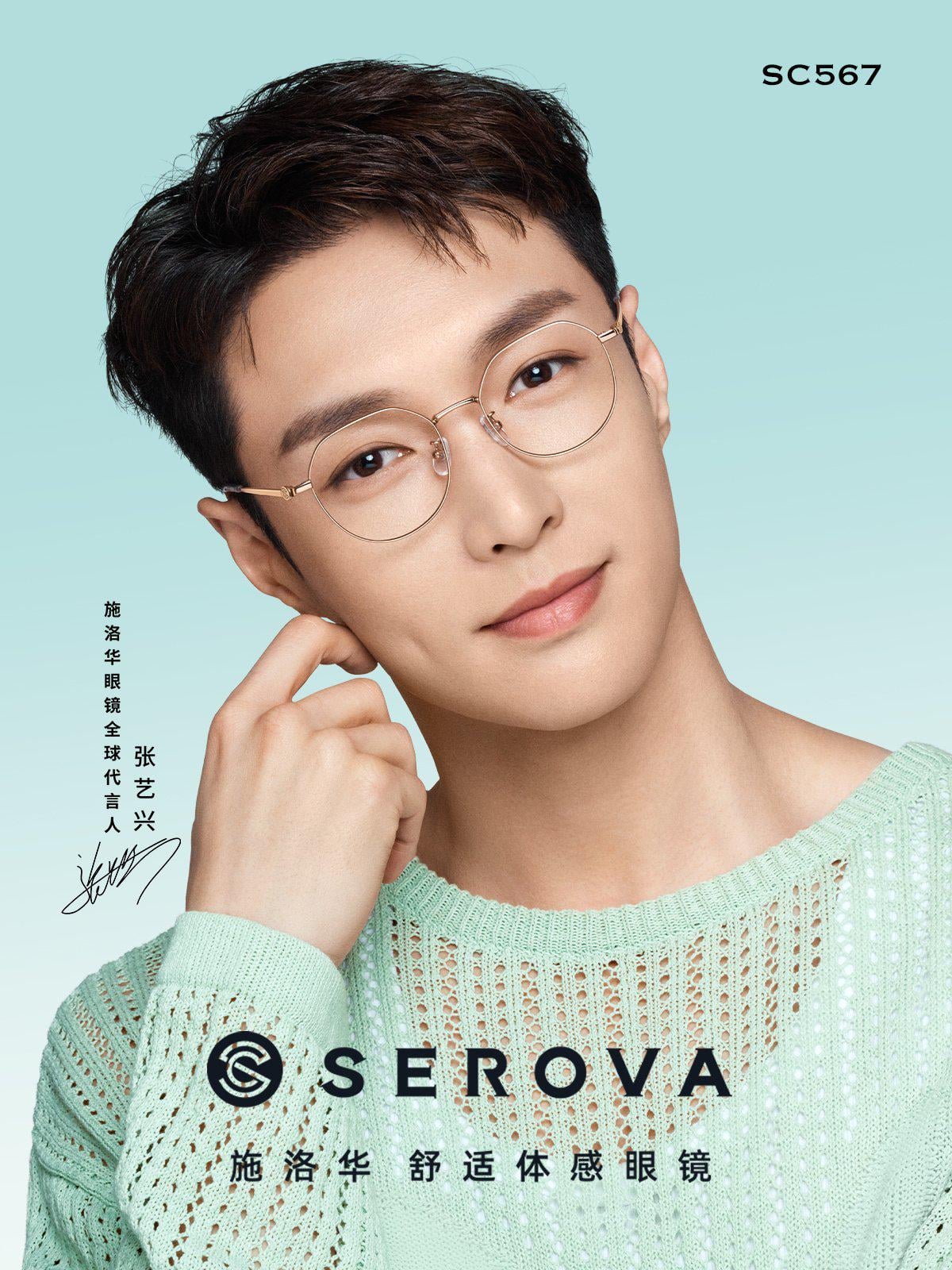 240328 Lay for Serova - PTKOREA