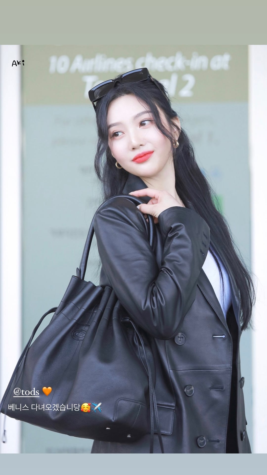 240418 Joy Instagram Story Updates - PTKOREA