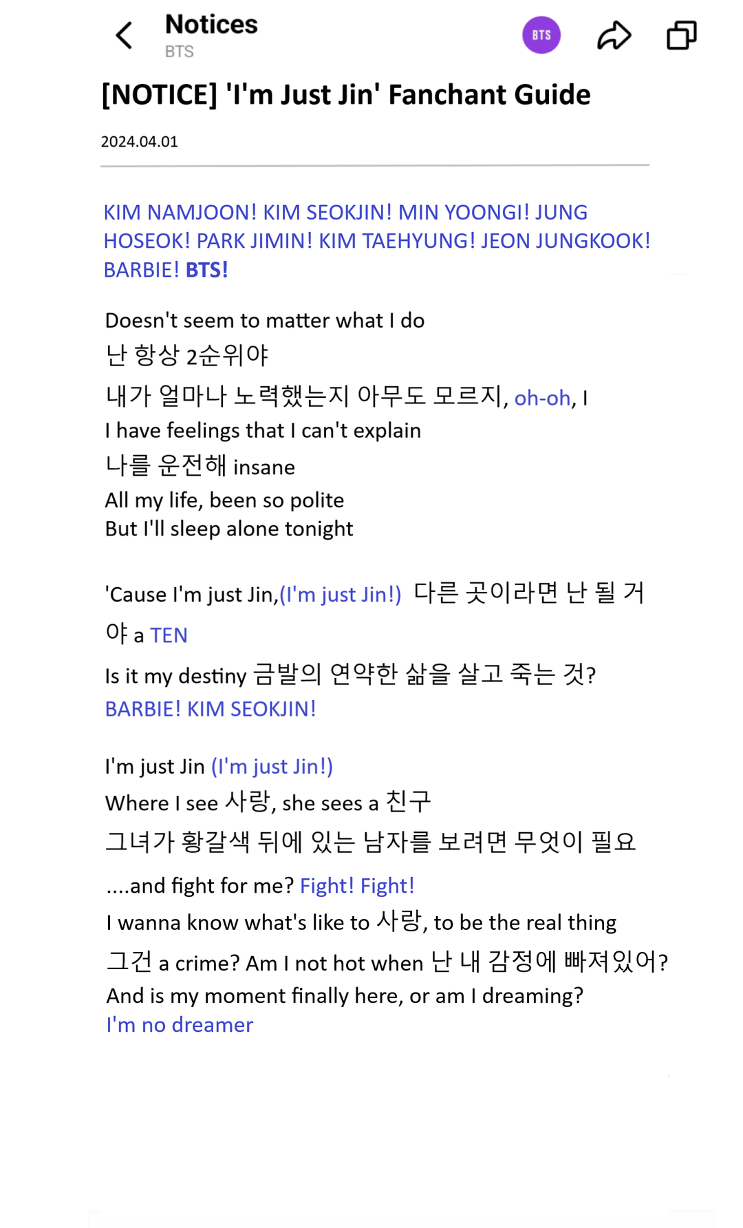 240401 [NOTICE] I'm Just Jin Fanchant Guide - PTKOREA