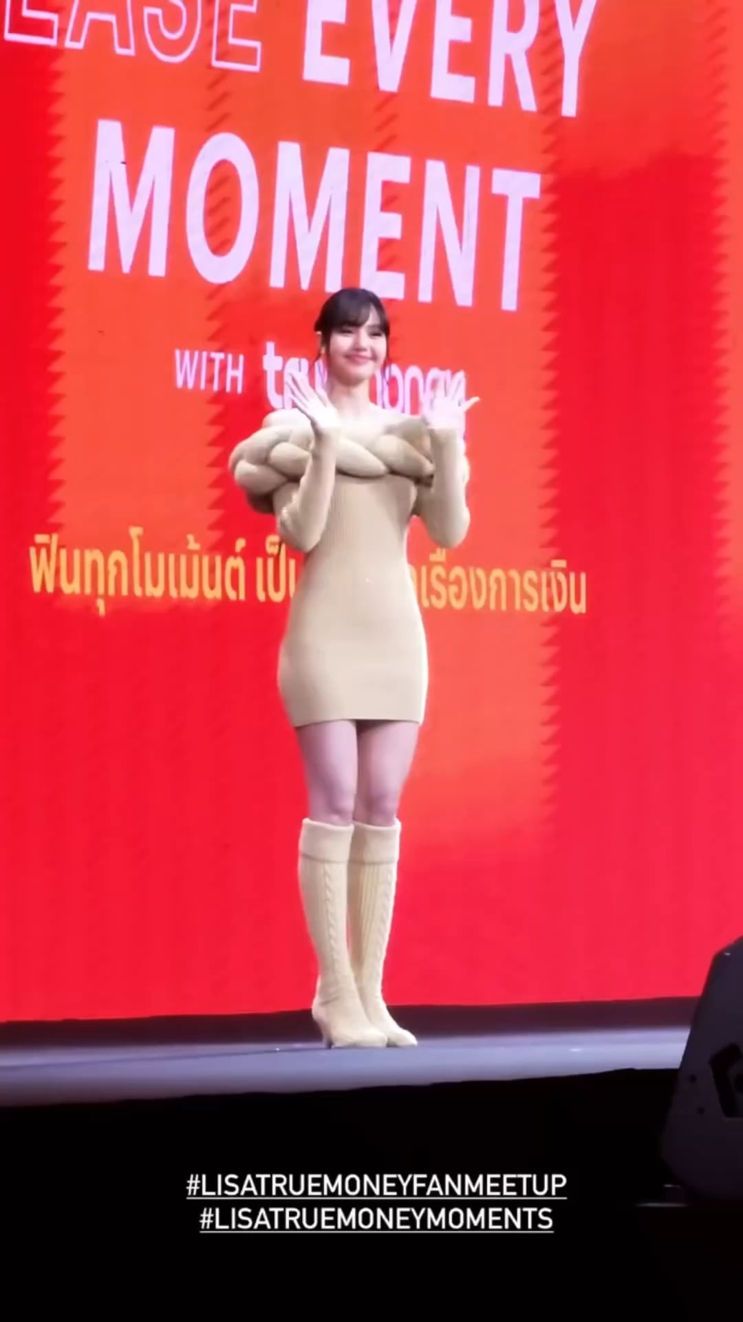 240407 djnui IG stories and reel update w/Lisa at True Money Fan Meetup ...