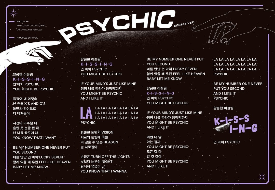 240416 Lay - 'Psychic' Fan Chant - PTKOREA