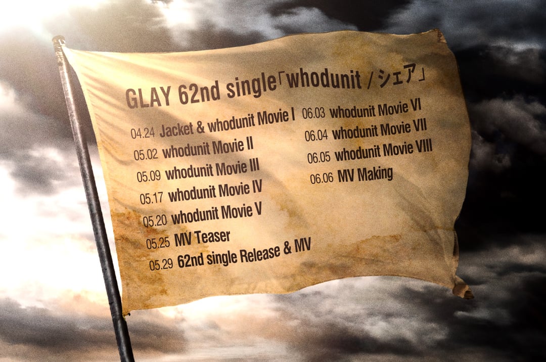 240424 Jay is collaborating as a vocalist and lyricist with Japanese ...