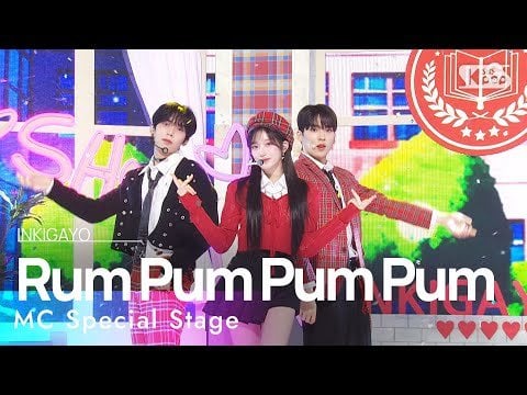 240428 Leeseo × ZB1 Yujin × Seonghyun - Rum Pum Pum Pum (orig. f(x)) at ...