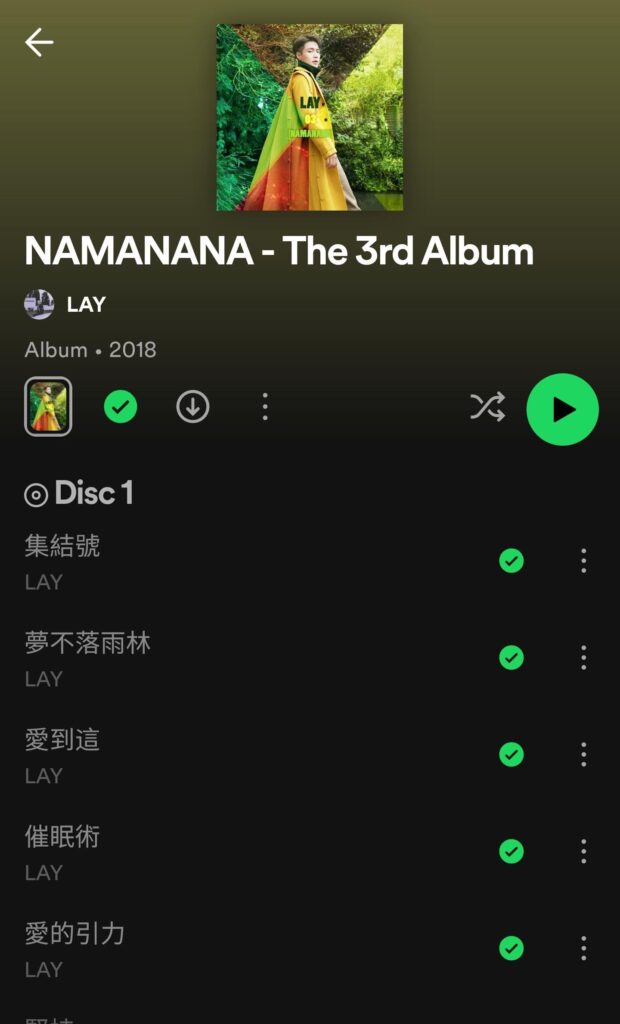 What happened to Lay's album - PTKOREA