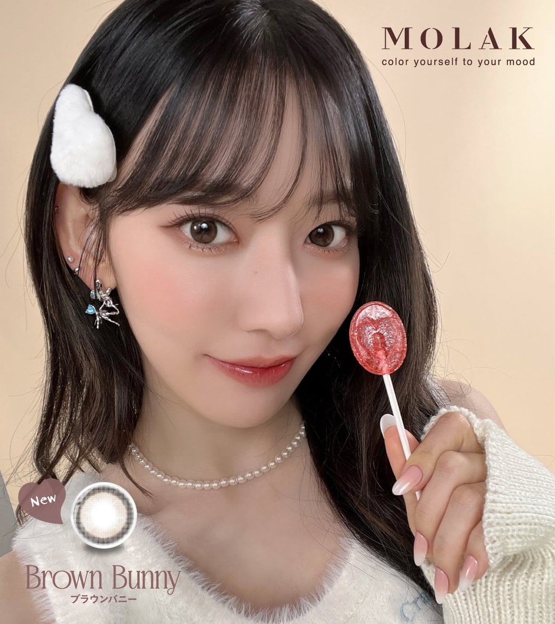 240401 MOLAK Official Twitter Update with Miyawaki Sakura - PTKOREA