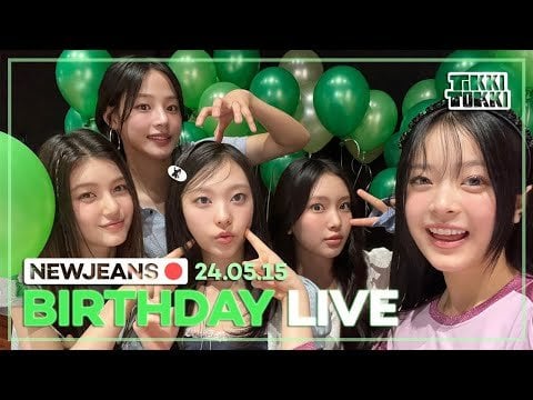 240515 (ENG SUB) NewJeans Phoning Live - Haerin's Chaotic 18th Birthday Live! - PTKOREA