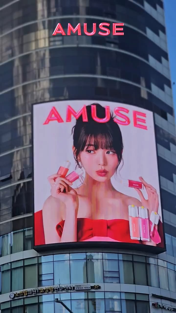 240508 AMUSE Korea Twitter Update with Wonyoung - PTKOREA