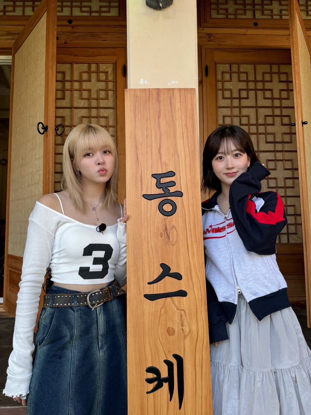 Lily and Haewon - PTKOREA