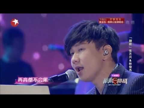 On this day in 2016... Lay performs "I Believe I Can Fly + 翅膀 Wings ...