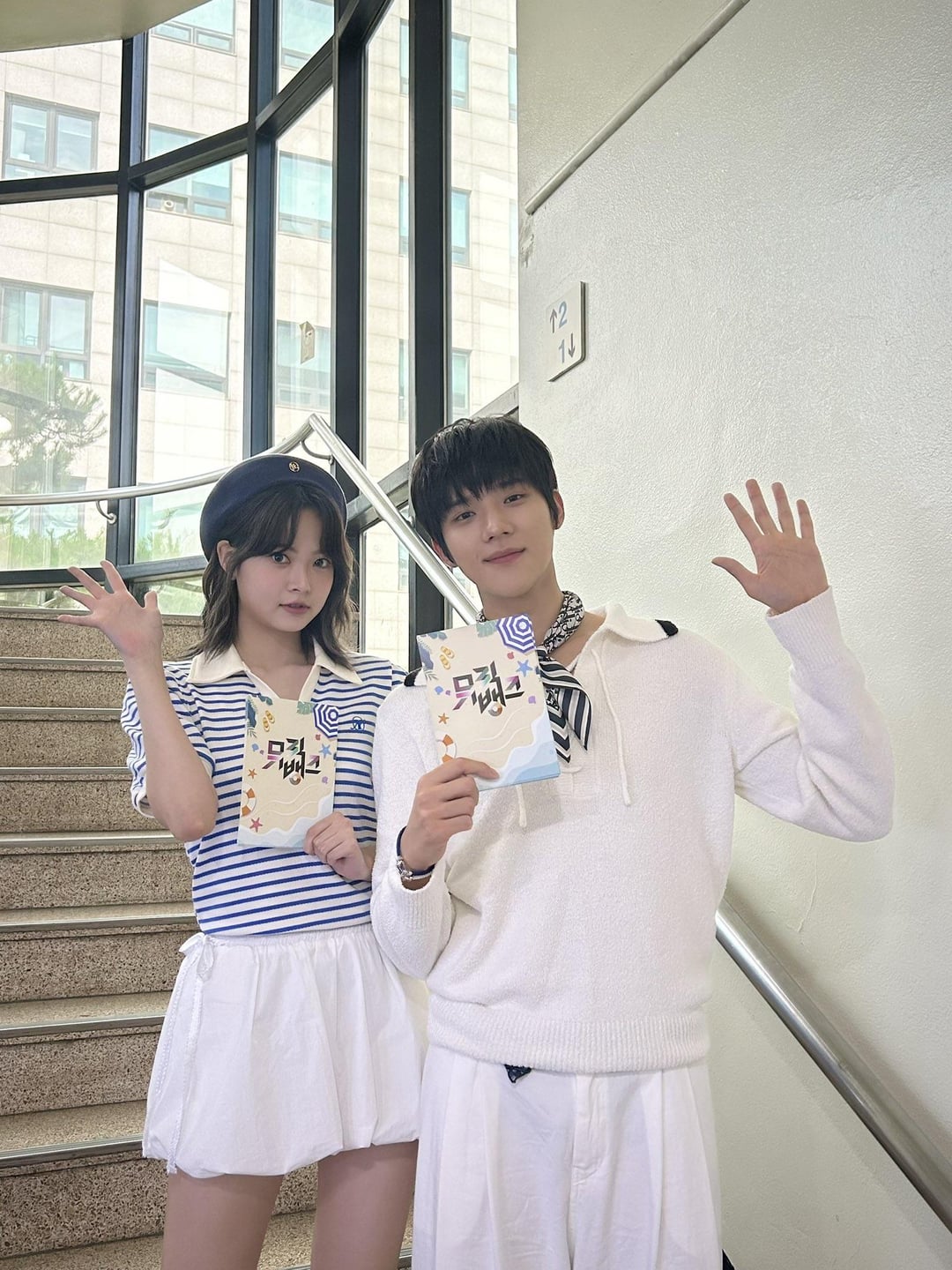 240614 KBS Music Bank Twitter Updates With MC Hong Eunchae feat. MC ...