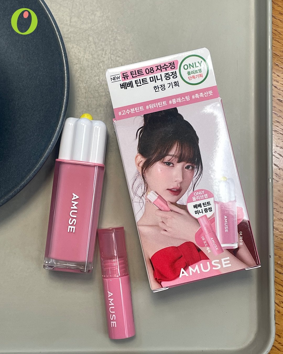 240528 Amuse Korea Twitter Update with Wonyoung - PTKOREA