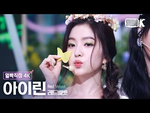 240628 Red Velvet Irene - Cosmic @ KBS Music Bank (Facecam) - PTKOREA
