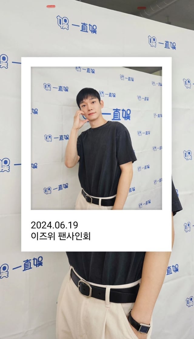 240619 INB100 Instagram Story Updates with Chen - PTKOREA