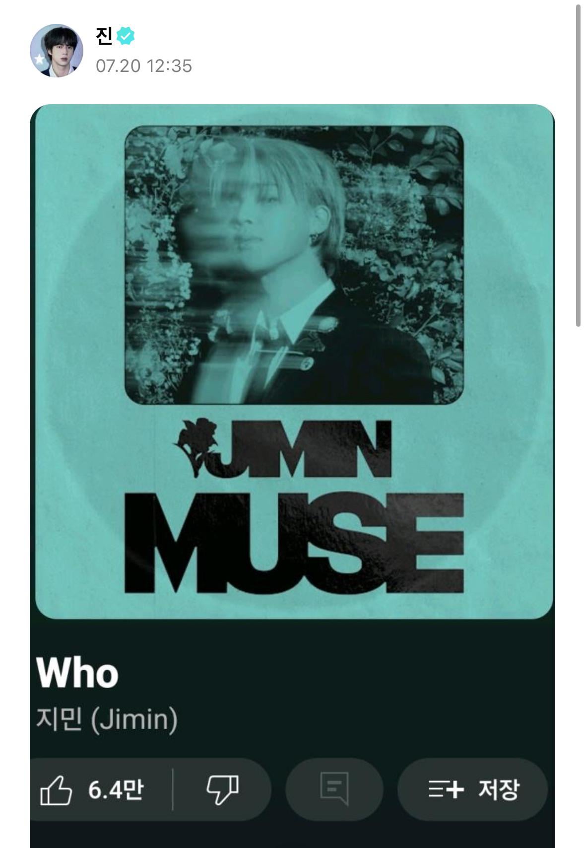 Jin Weverse 200724 - PTKOREA