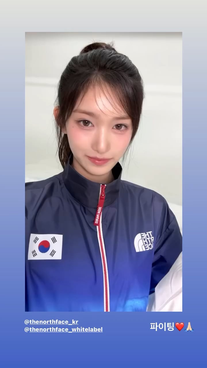 240726 Leeseo Instagram Story Update - PTKOREA