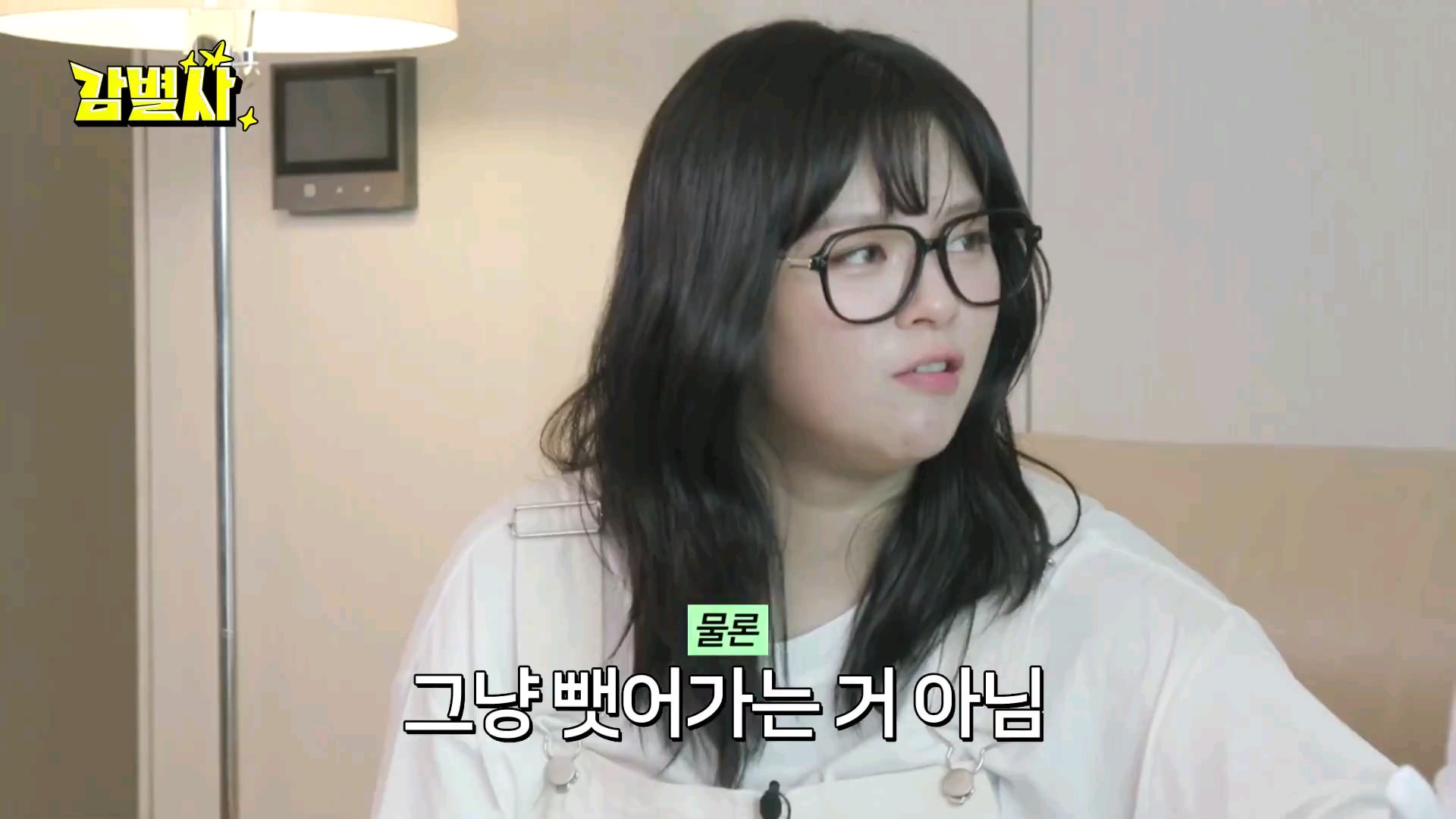 MC Jeongyeon's New Variety Show - PTKOREA