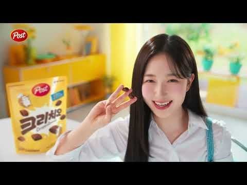 240703 Haewon - Post Criccio (30s Ver.) (CF) - PTKOREA