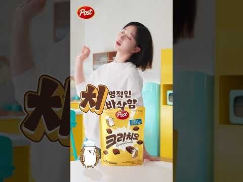 240703 Post YouTube Shorts Update with Haewon - Criccio Acrostic Poem ...