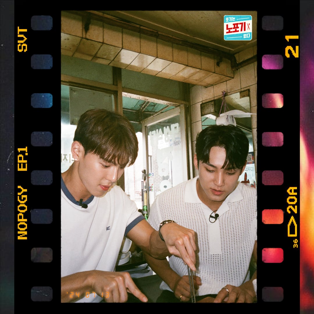 240715 Nopogy Official Twitter Update (with Mingyu and Seungkwan) - PTKOREA