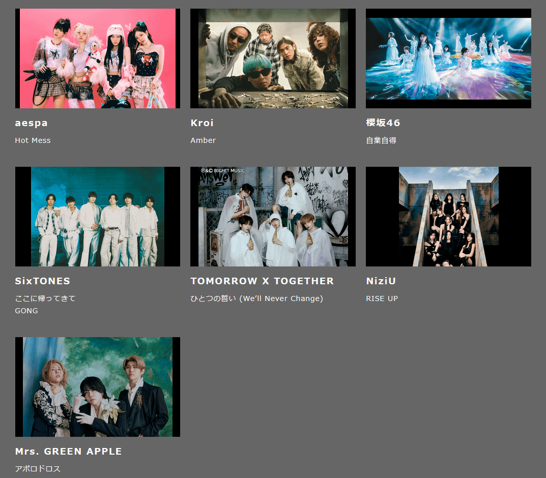 240705 aespa announced as part of the lineup for TV Asahi's 'Music ...