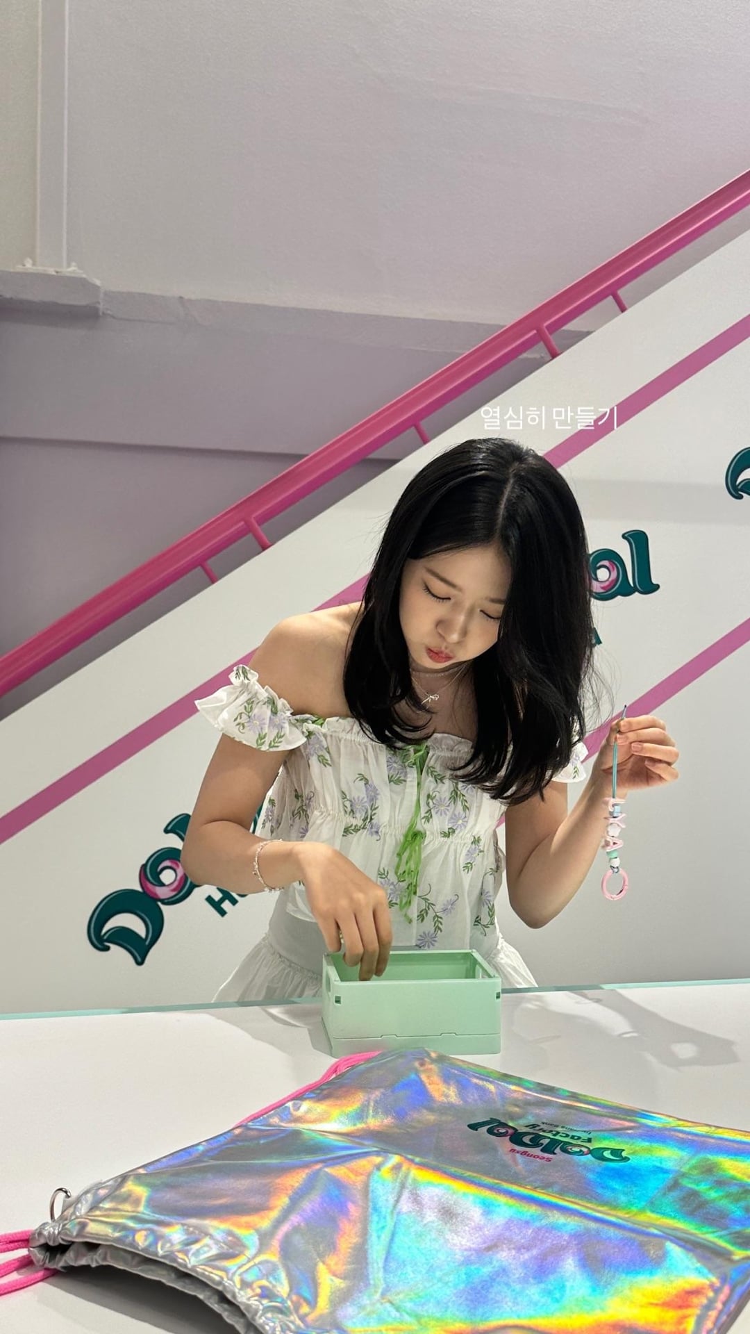 240705 Yujin Instagram Story Update - PTKOREA