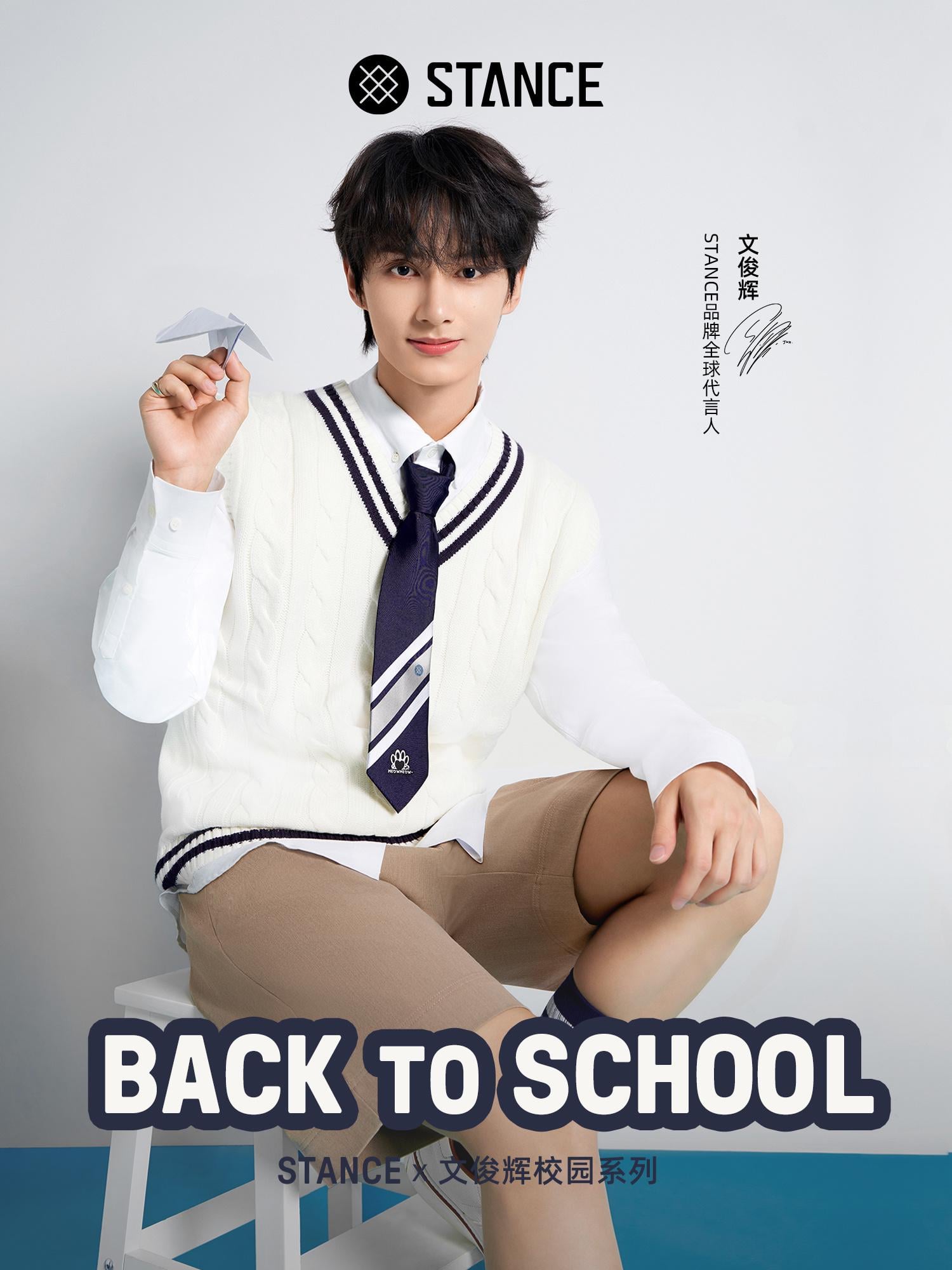 240822 STANCE Weibo Update with Jun - PTKOREA