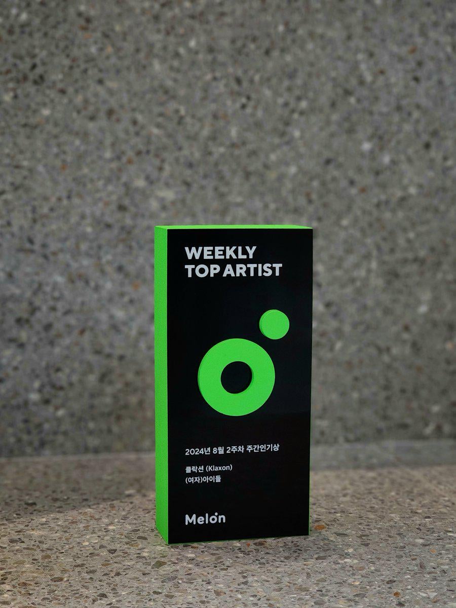 20240816 Melon Weekly Popularity Award Trophy for (G)I-DLE's Klaxon ...